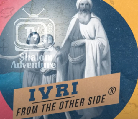 The Jewish Origin Story: Abraham, Idols, and Sacrifice - Shalom ...